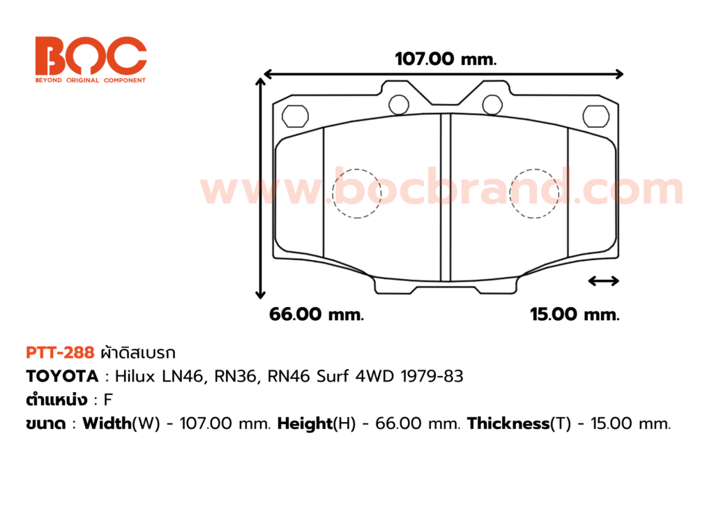 BOC : PTT-288 F. Hilux LN46, RN36, RN46 Surf 4WD 79-83 - BOC